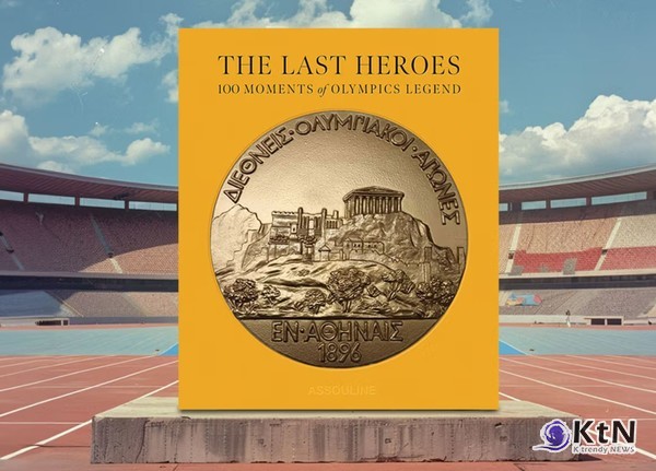 [북 트렌드] 올림픽 전설의 순간들을 되살리다: 새로운 북 트렌드의 중심에 선 'The Last Heroes: 100 ...