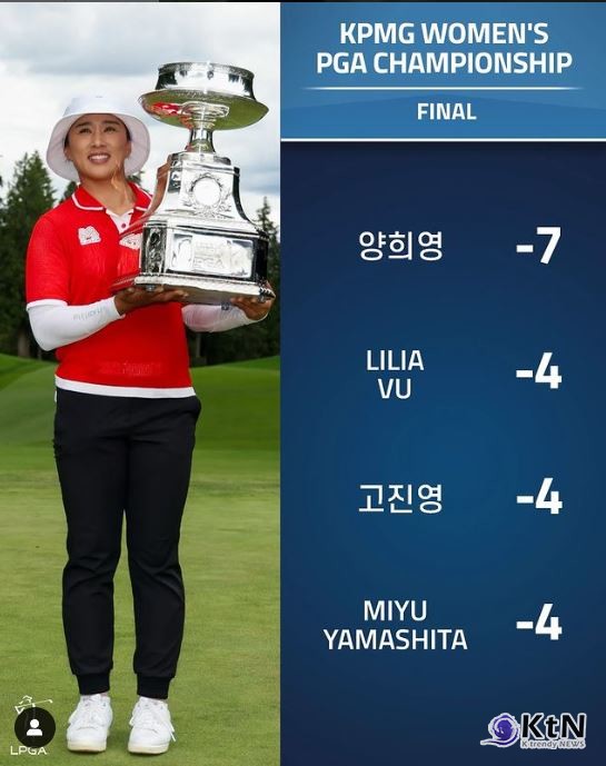 양희영, 34세에 'LPGA 6승' 첫 메이저 극적 우승…파리올림픽 출전권 확보