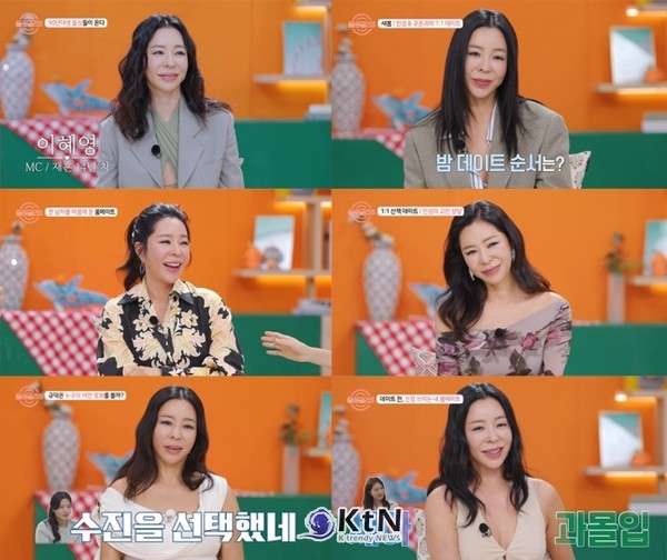 이혜영, 패셔니스타 맞네!... '돌싱글즈5' 속 트렌디 스타일링 완판 행진