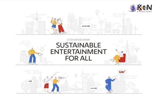 CJ CGV, MSCI ESG 'A등급'으로 상승, 지속가능경영 강화