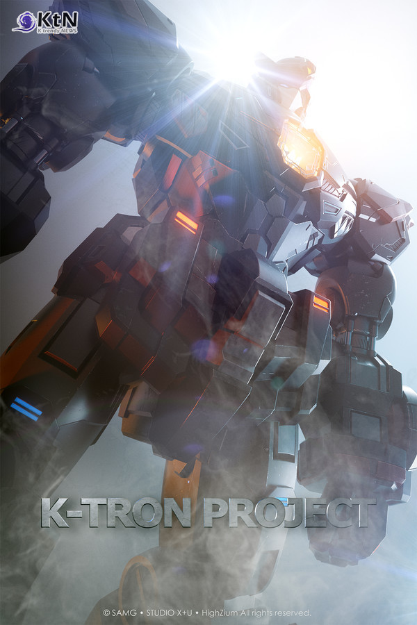 K-로봇 드라마 "K-TRON" 제작 돌입, 2026년 글로벌 OTT 공개 목표