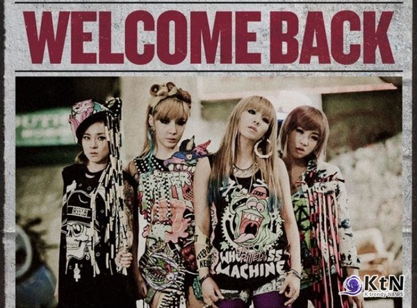 2NE1, 데뷔 15주년 기념 콘서트 ‘WELCOME BACK’ 오늘 티켓 오픈