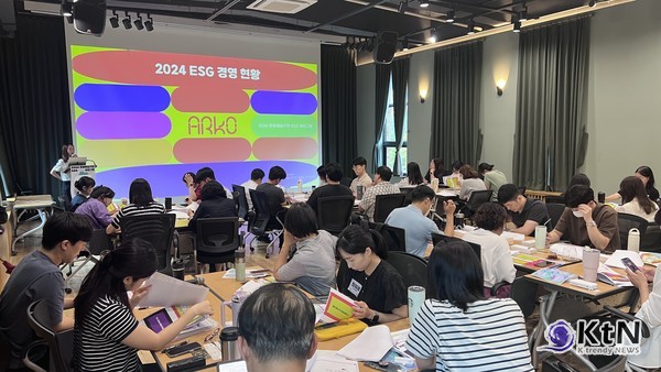 [문화 트렌드] ESG 경영, 문화예술의 새로운 패러다임