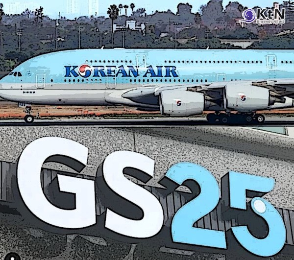 대한항공 마일리지, 이제 GS25 편의점에서도 사용 가능…GS리테일과의 공동 사업 MOU 체결