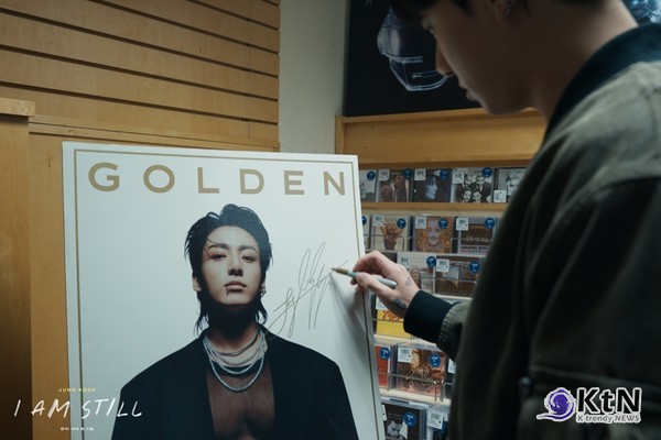 CGV, 방탄소년단 정국 다큐멘터리 개봉…글로벌 팬덤과 영화 산업의 융합이 주도하는 새로운 문화 트렌드