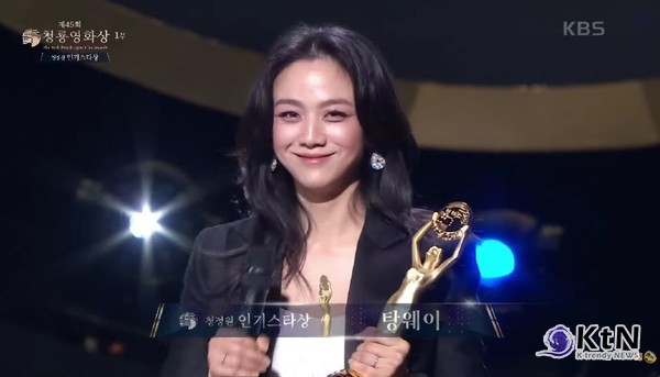 '헐리우드 리액션' 구교환 다음 호명에 정해인, '지리둥절' 표정 화제..."'정해인짤'이네!" [제45회 청룡영화상] (종합)