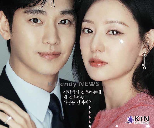 'K-드라마의 위상' 김수현X김지원, '눈물의 여왕' AACA 연출상 수상