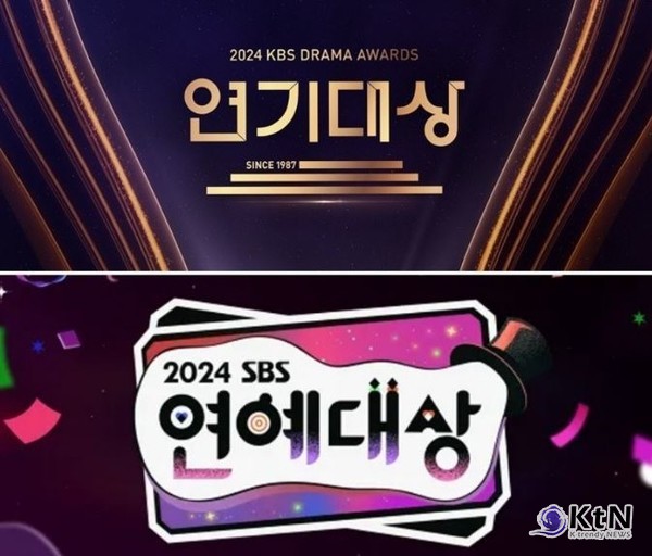 제주항공 참사로 취소된 방송 3사 연말 시상식, 1월 편성…MBC 연기대상' 5일 방송