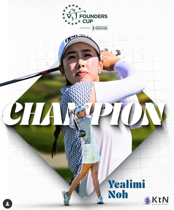고진영, 파운더스컵 준우승… 노예림, 데뷔 5년 만에 LPGA 첫 우승