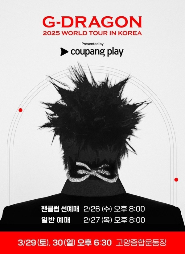 [K trend] 지드래곤, '88' 한 이유!…음악·예능 아우르는 거침없는 행보