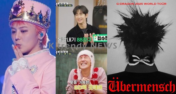 [K trend] 지드래곤, '88' 한 이유!…음악·예능 아우르는 거침없는 행보
