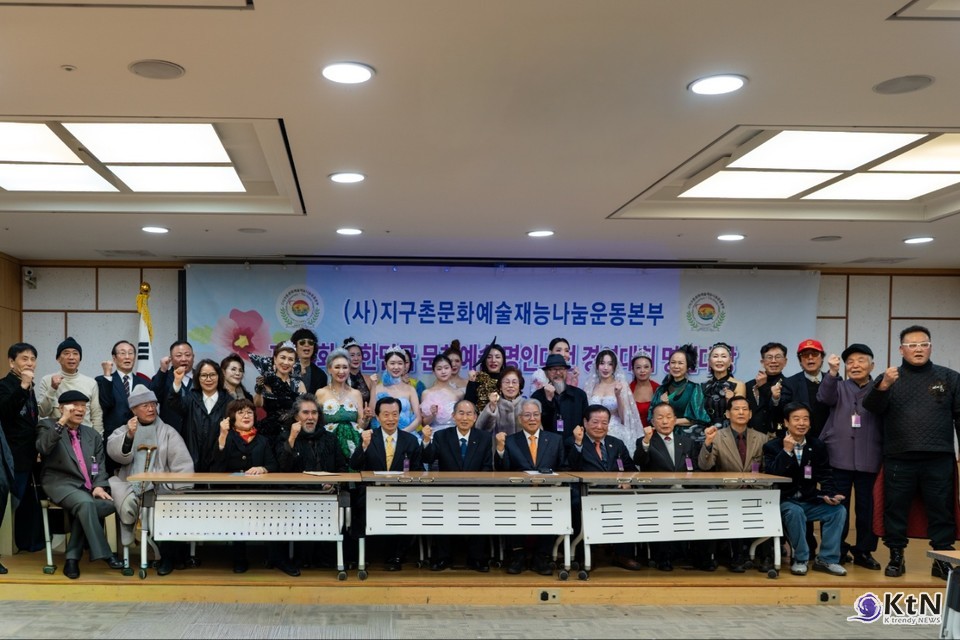 지명근 대표, 대한민국 문화예술 명인대전 ‘명인대상’ 수상